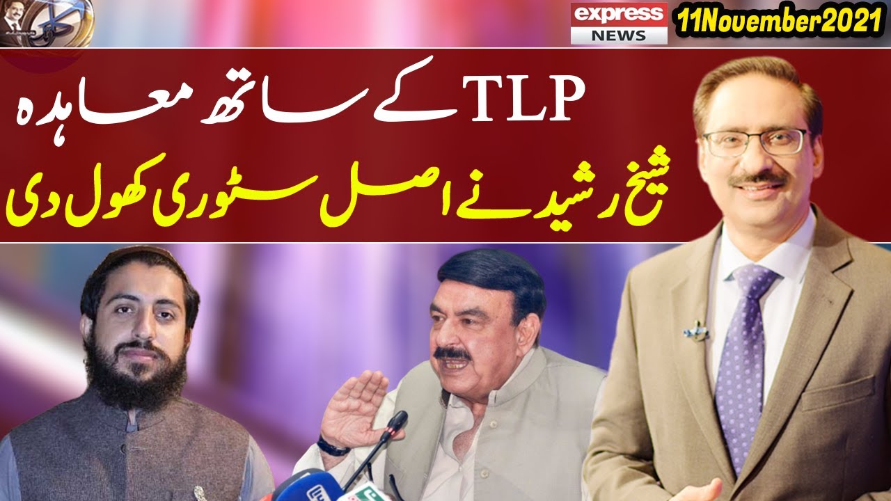 Kal Tak with Javed Chaudhry | 11 November 2021 | Express News | IA1I ...