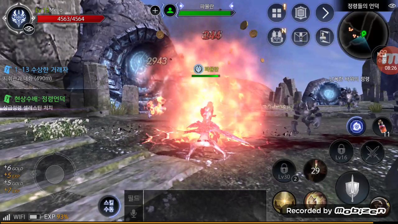 AXE (Nexon) Gameplay leveling - YouTube