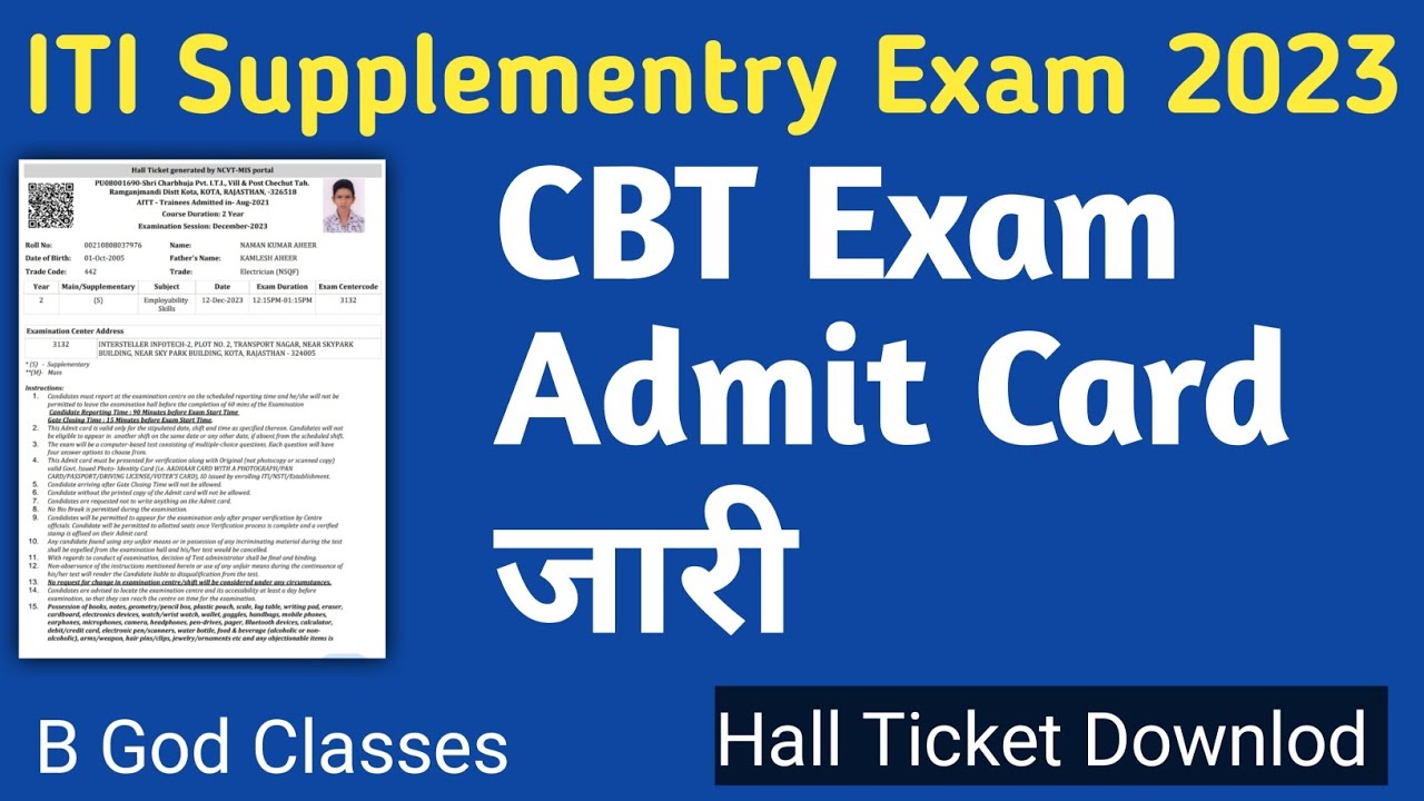 Iti Supplementry Exam Admit Card जारी | Iti back Exam Hall Tiket ...