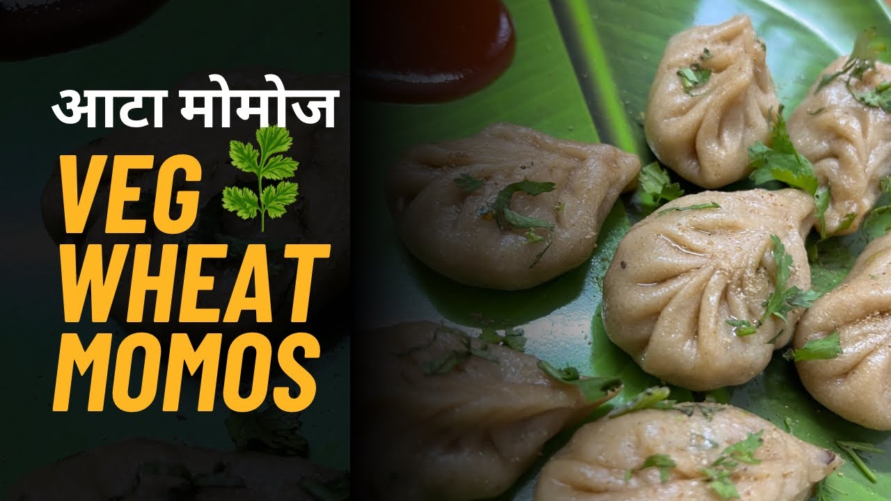 Veg wheat Momos Recipe | Atta momos | Homemade momos | गेहू के आटे से ...