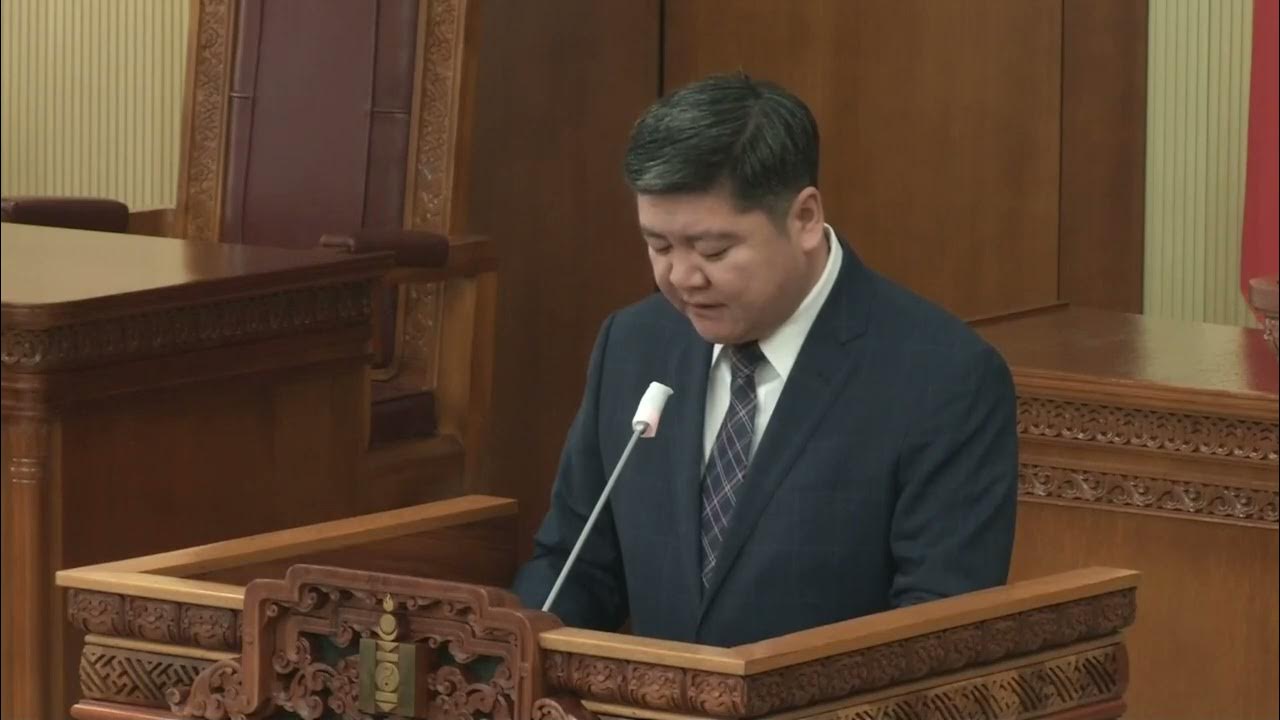 УИХ ын гишүүн Ц Сандаг Очир Монгол Улсын Үндсэн хуулийн цэцийн 2024 оны 01 дүгээр дүгнэлтийг