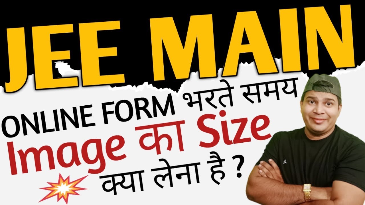 Image Size for Jee|photo size for jee main|Jee Main Image Size|jee main ...