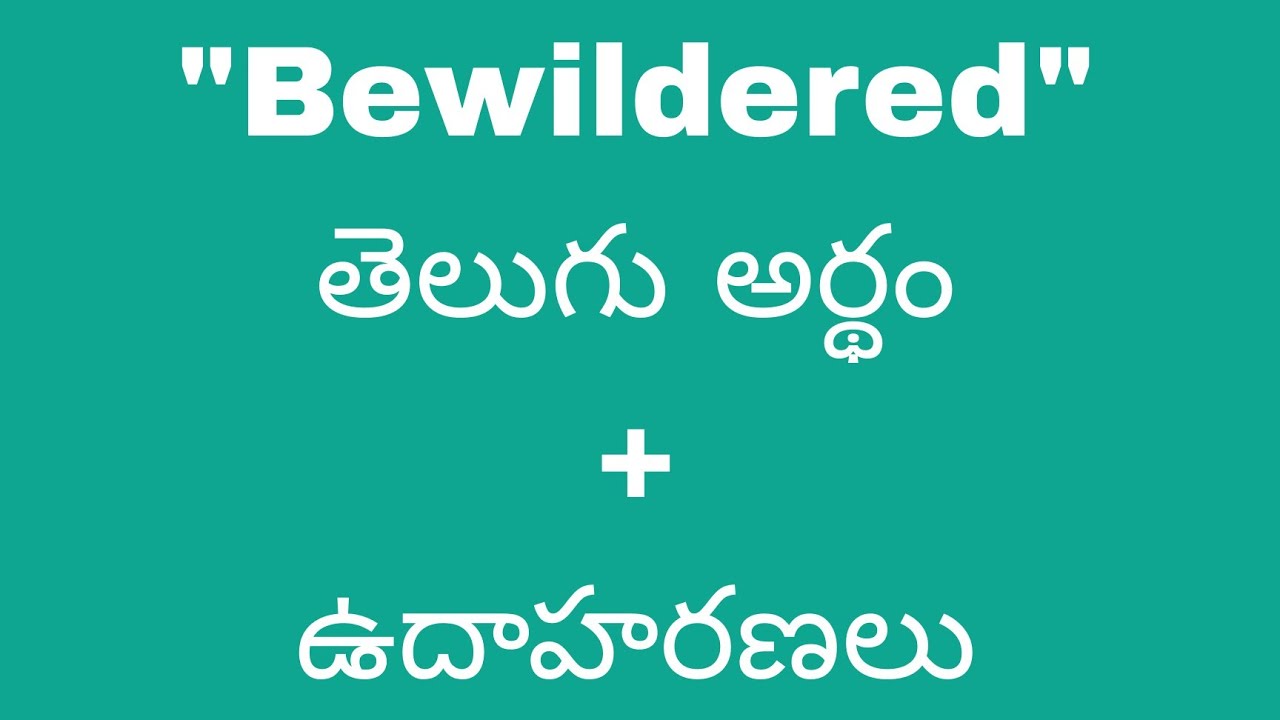 Bewildered meaning in telugu with examples | Bewildered తెలుగు లో అర్థం ...