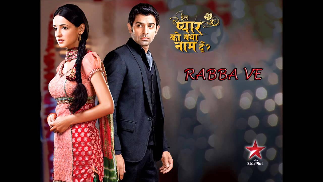 Bir Garip Aşk IPKKND Rabba Ve Yeniler - YouTube