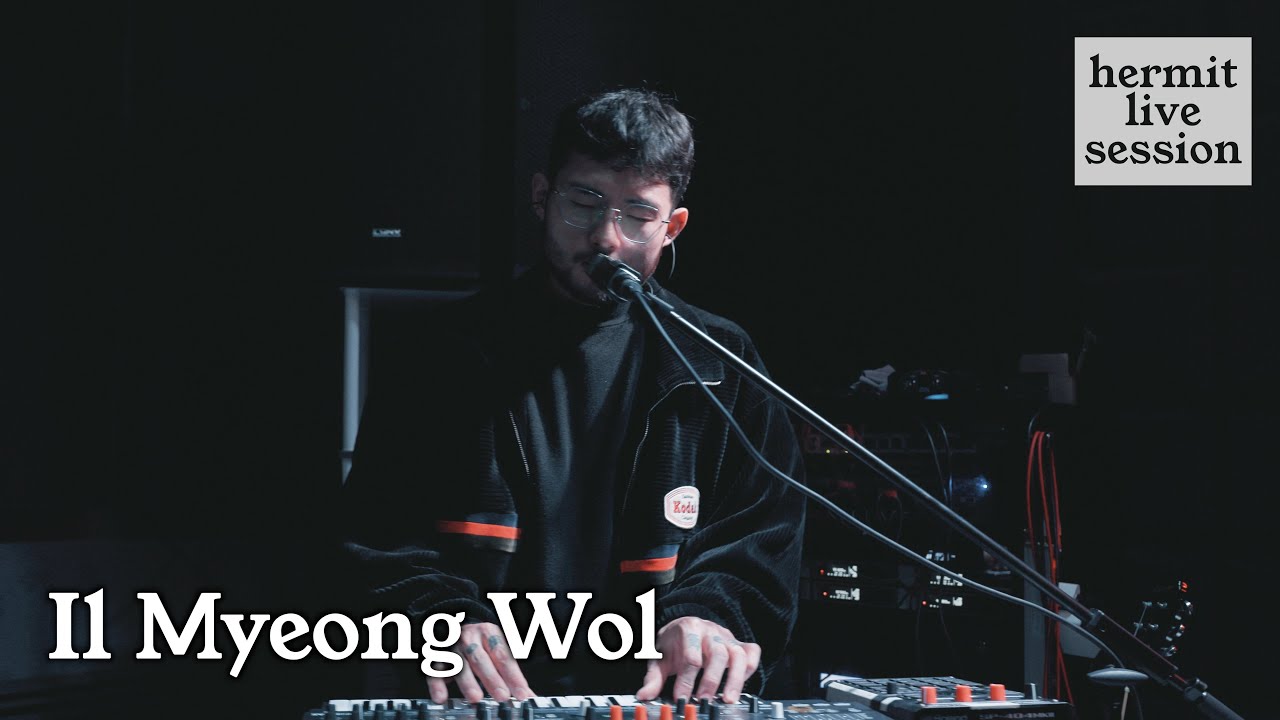 일명월 – "양" Live Session 4K | HERMIT - YouTube
