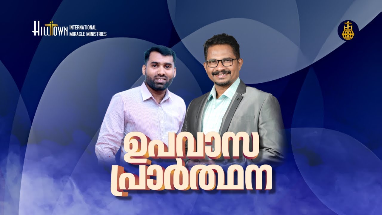 🔴LIVE | 3 Day's Fasting Prayer [ Day 3 ] | Pas. Jacob G Paul & Pas ...