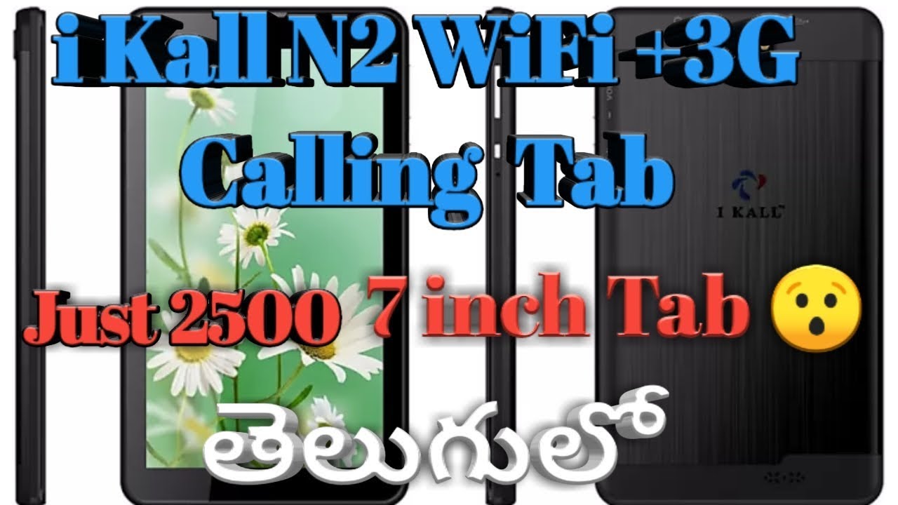 i Kall N2 Wifi+3g calling 7 inch Tab just 2500| low budget Tablet ...
