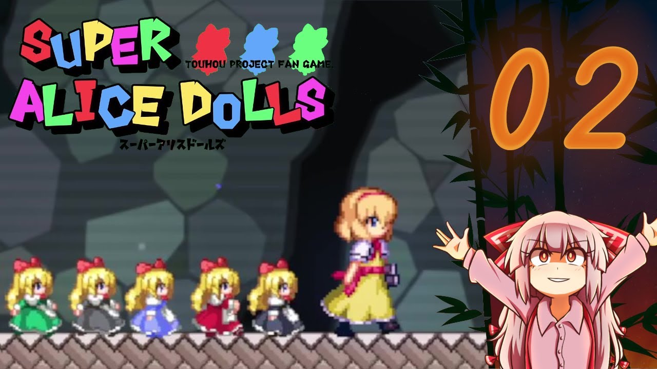 Super Alice Dolls | Part 2 (Finale) - YouTube