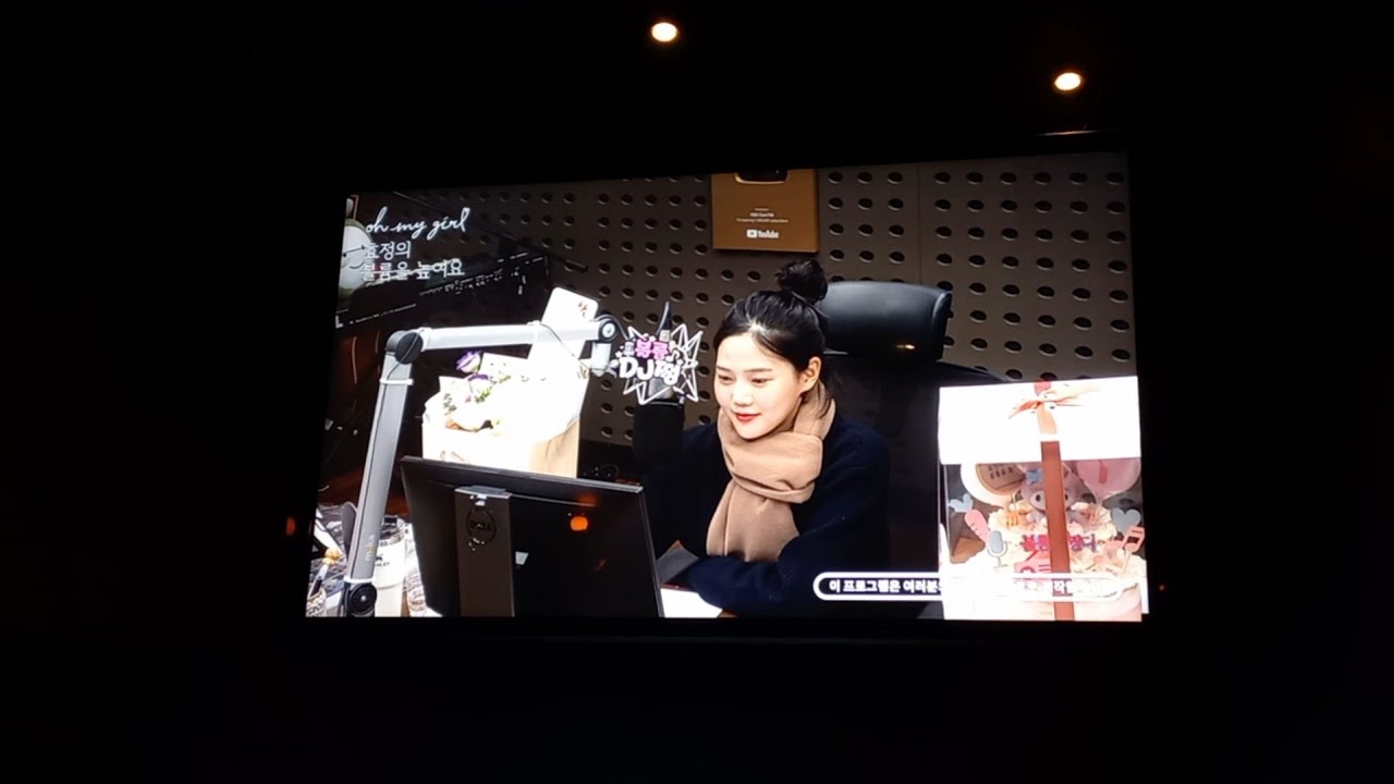 20241126 #kbs #오마이걸효정의볼륨을높여요 #효정 - YouTube