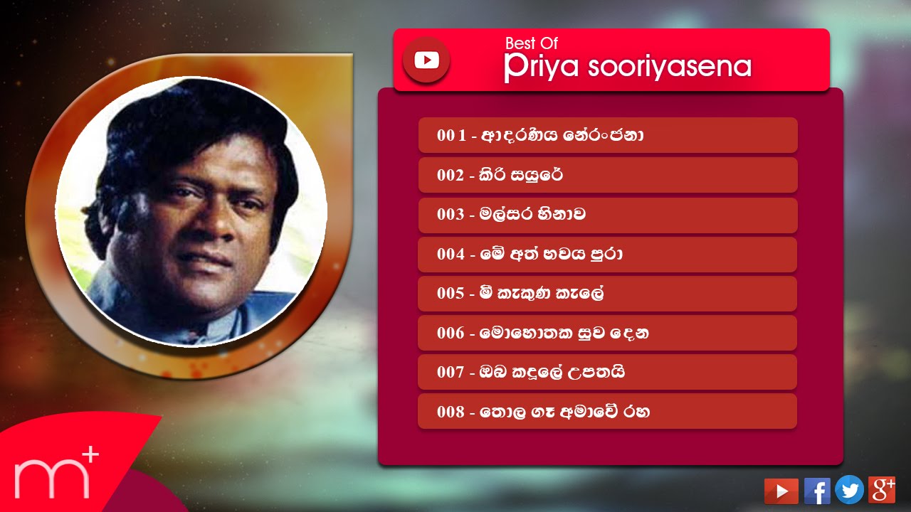 Best of Priya Sooriyasena Jukebox | Priya Sooriyasena Songs - YouTube