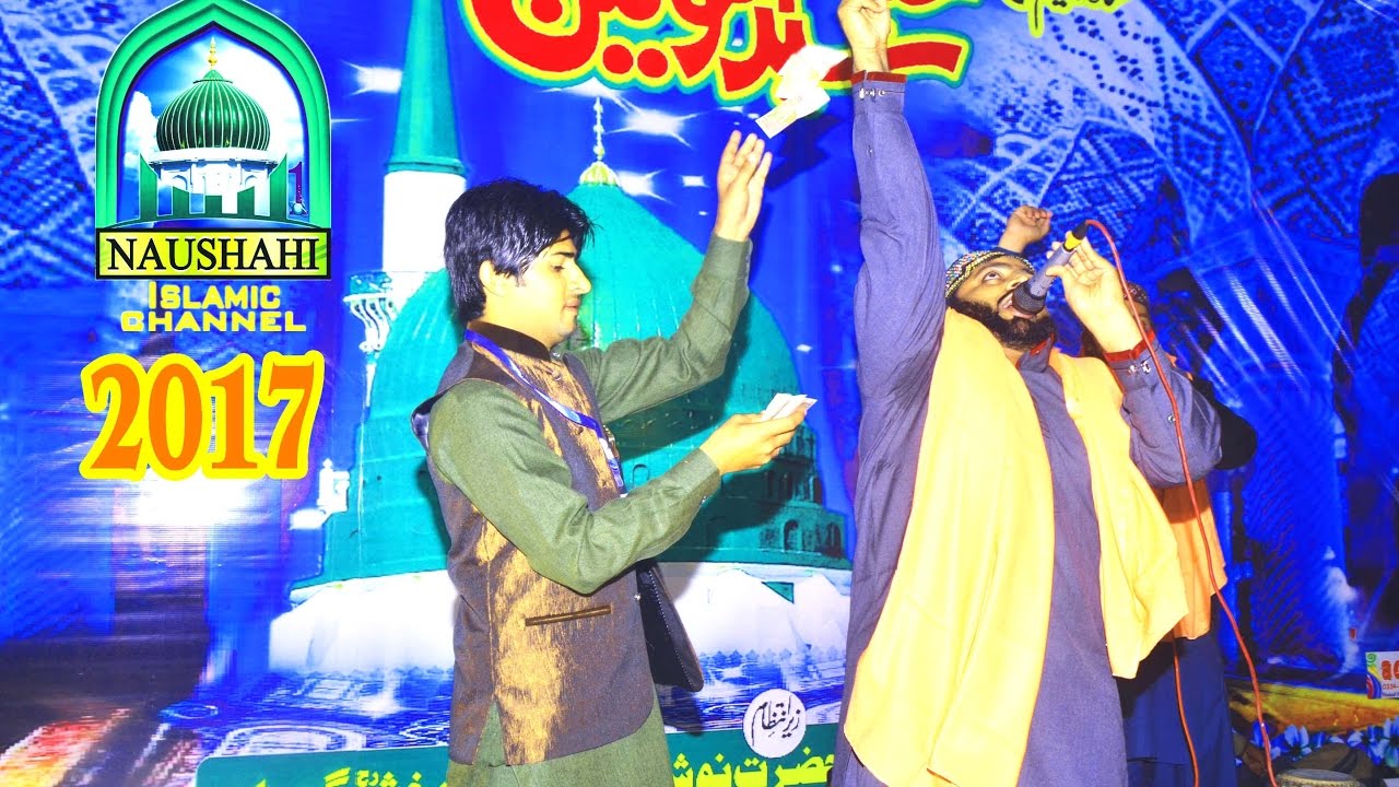 SYED AKRAM ALI SHAH GILANI 2017 (JSHAN_E_SYED ULL KONEIN GUJRAT 2017 ...