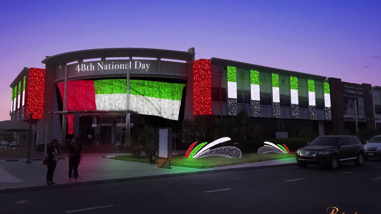 Al Manara Centre - YouTube