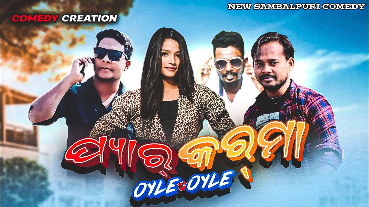 PYAR KARMA OYLE OYLE //SWETA //ALEX RUDRA // MANOJ // PARSHU // NEW ...