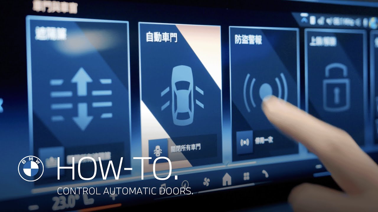 How to Control the Automatic Doors – For BMW 7 Series or i7 | 自動車門操作 ...