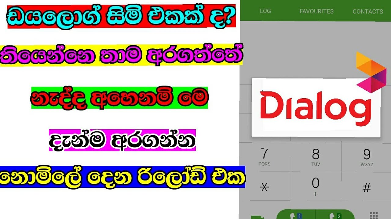 Dialog Reload Free New 2019 YouTube dialog-reload-free-new-2019-youtube