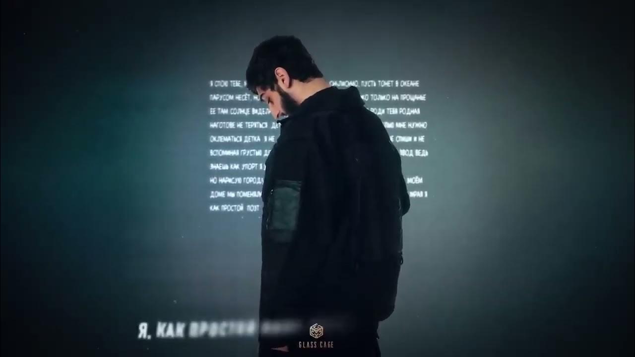 Xcho - Письмо (Lyric video) ПРЕМЬЕРА 2024 - YouTube