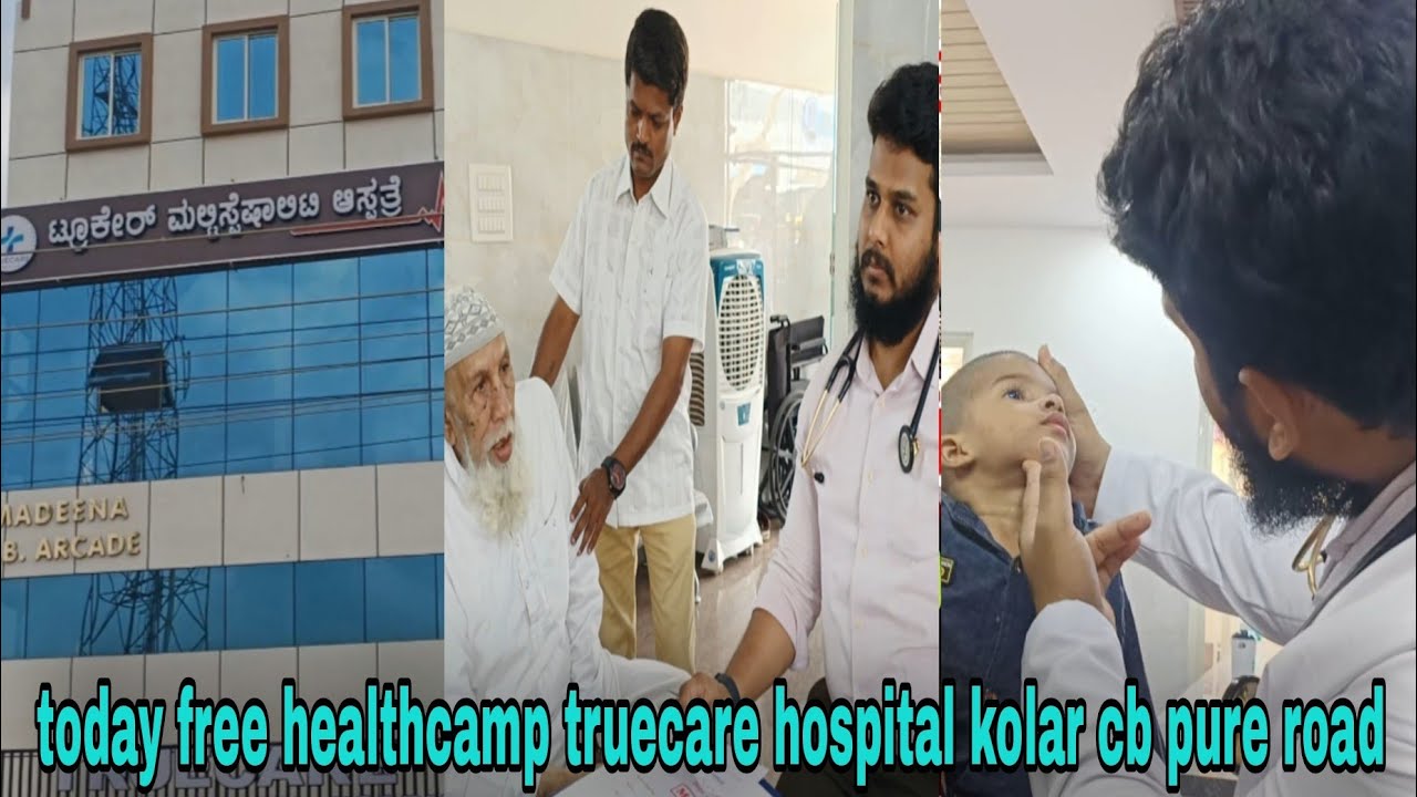KOLAR TRUECARE MULTISPECIALITY HOSPITAL ME FREE HEALTH CAMP RAKHA GAYA ...