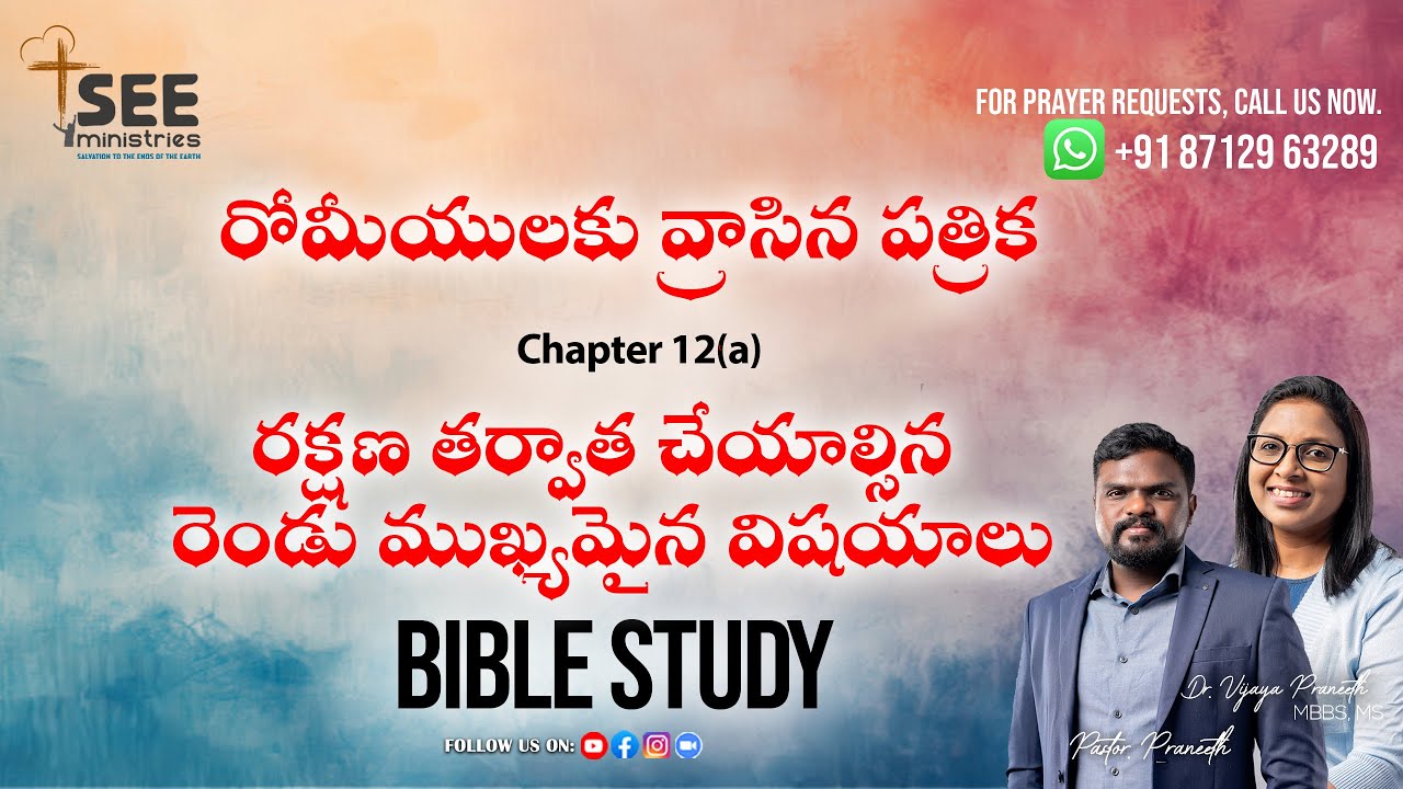 SEE Ministries's morning devotions May 7th - YouTube