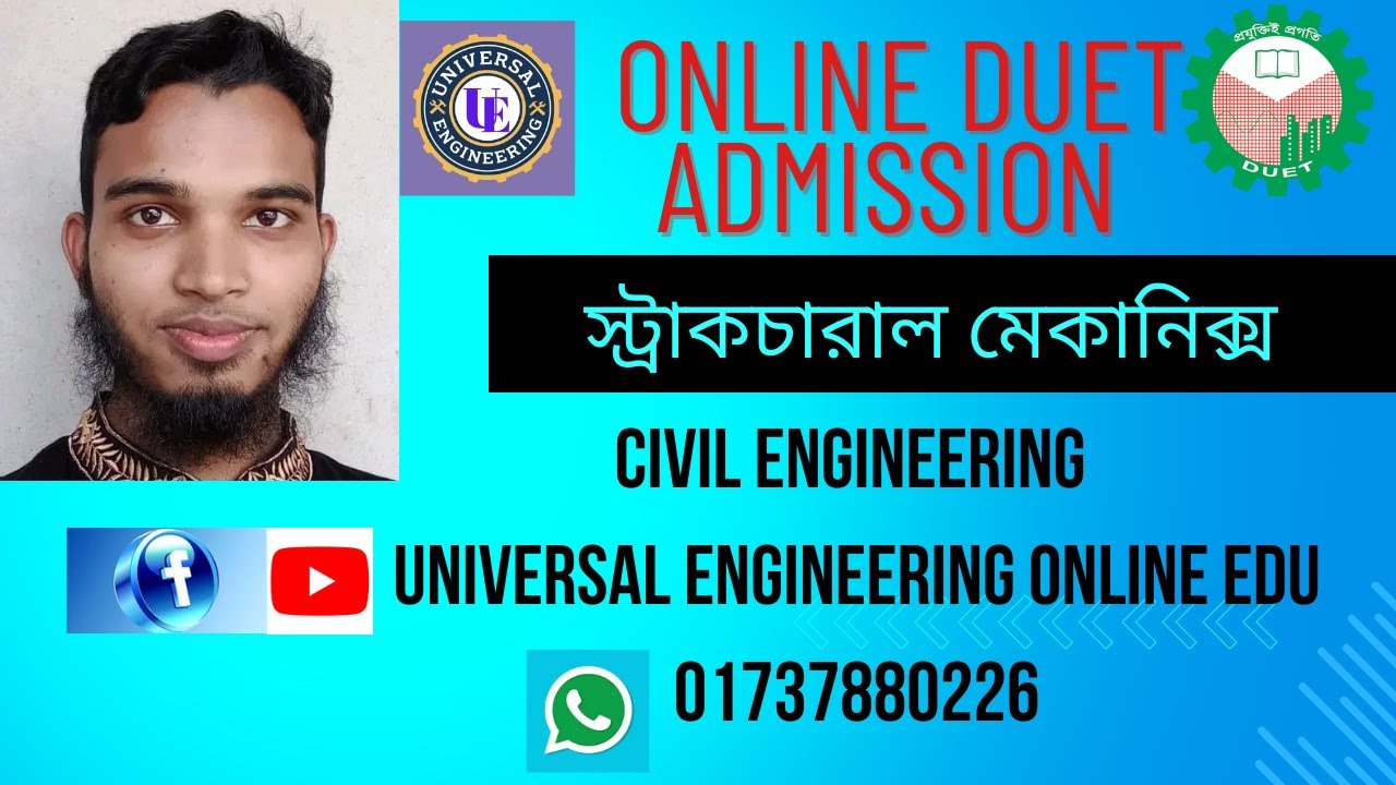 Lecture :01 \\ Structural Mechanics \\ DUET admission & Job preparation ...