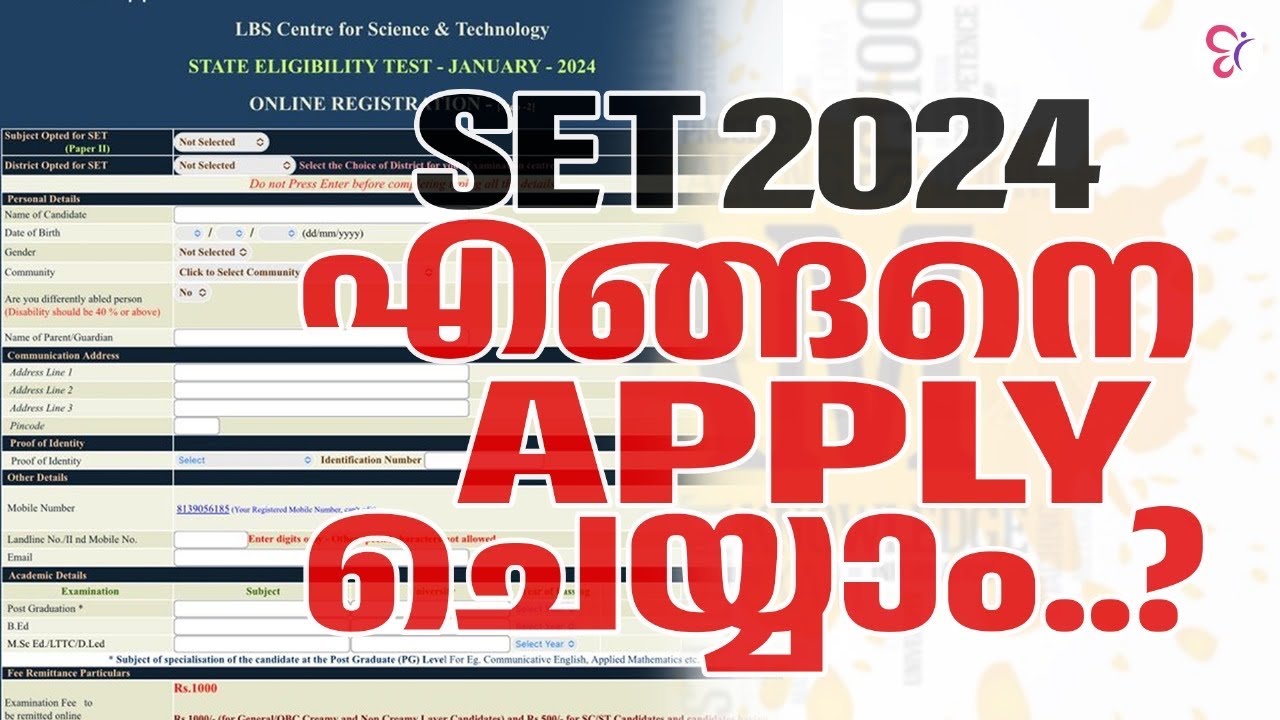 SET പരീക്ഷക്ക്‌ അപേക്ഷ ക്ഷണിച്ചു. എങ്ങനെ APPLY ചെയ്യാം?? SET EXAM ...