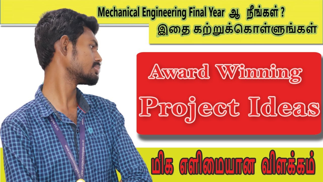 Mechanical Engineering FINAL YEAR PROJECT TOPICS & TIPS | தமிழில் | in ...