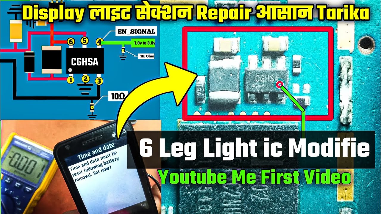Samsung B355E Lcd Light Solution | Mobile Light Section A To Z Explain ...
