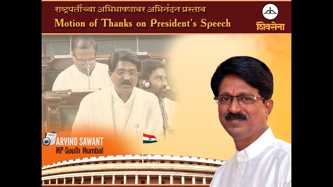 24 Feb'15 - Motion of Thanks - YouTube