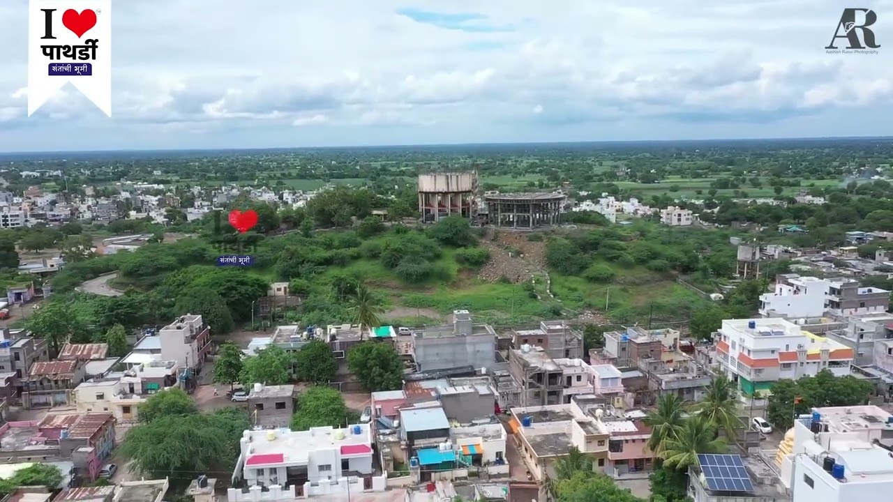 I LOVE PATHARDI - YouTube