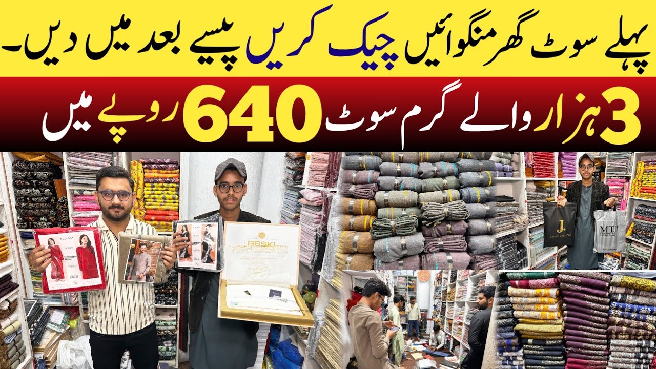 Buy Ladies & Gents Branded Suit in very Cheap rates | Branded Clothes ...