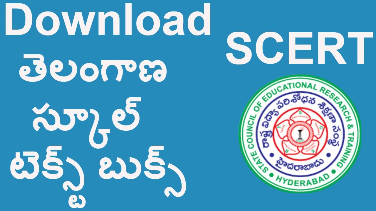 Download Telangana SCERT School Textbooks PDFs - YouTube