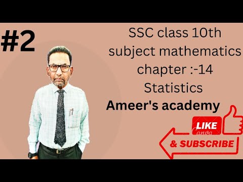 SSC class 10 subject mathematics chapter :- 14 statistics part :- 2 ...