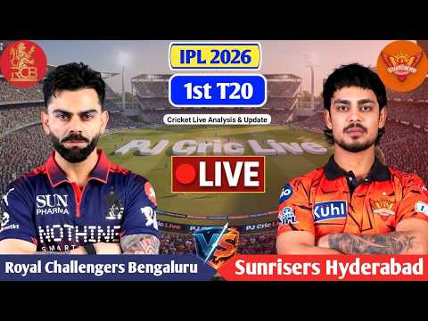 RCB vs SRH 1st T20 Match | Live Score Analysis & Discussion | IPL 2026 1st T20 Cricket Match