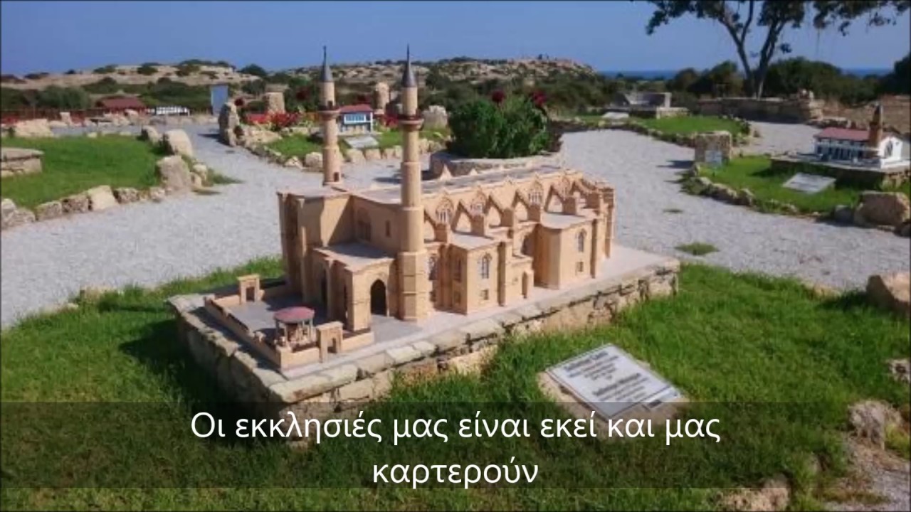 Η πόλη της Κερύνειας - YouTube