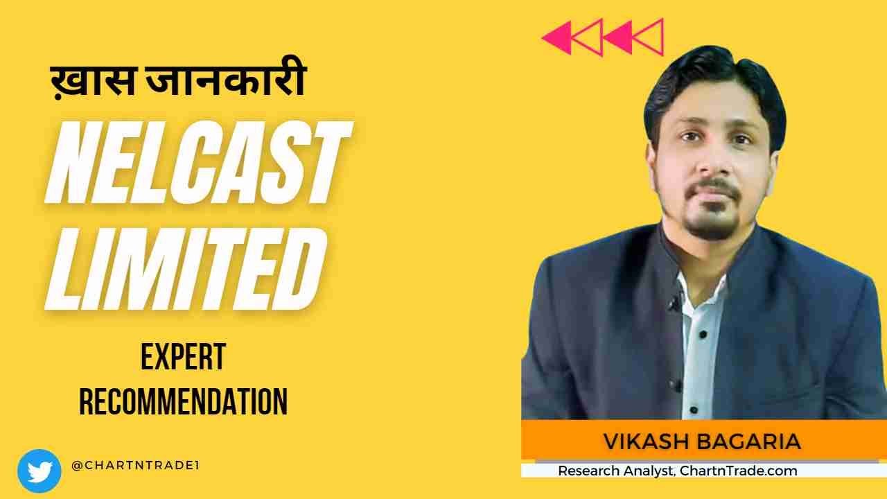 Nelcast Ltd. के शेयर में क्या करें? Expert Recommendation by Vikash ...