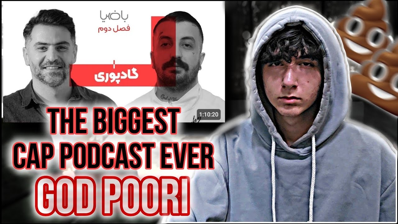 مصاحبه گادپوری با علی ضیا پادکست باضیا با گاد پوری | BAZIA GOD POORI ...