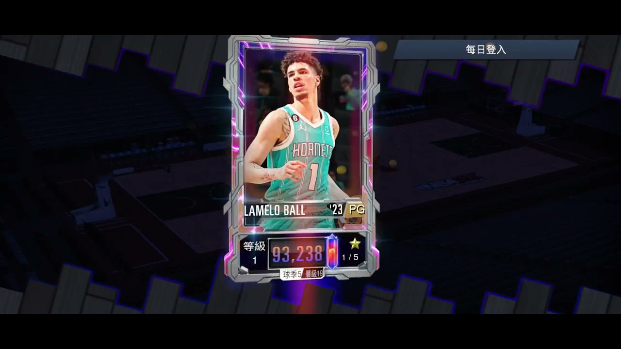 NBA 2K Mobile | 抽每月登入卡包記錄（2023.7.30） - YouTube