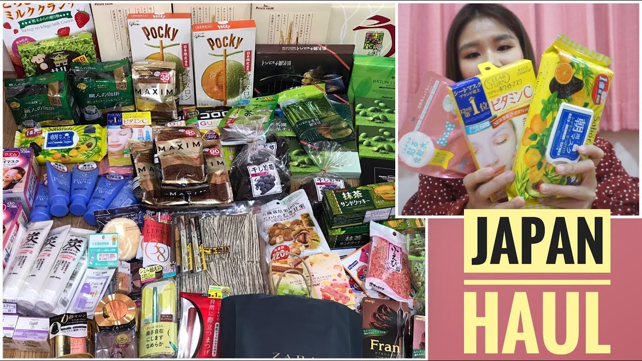 Japan haul 2018 เปิดถุงช้อปปิ้งญี่ปุ่น ฉบับคน(ไม่)มีสติ| 日本购物分享 ...