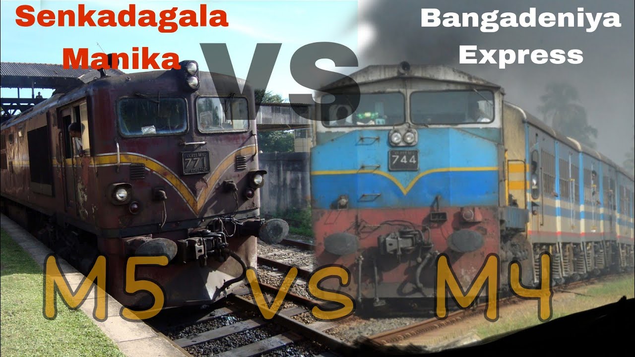 Most Famous Train Race Sri Lanka | Class M4 vs Class M5 🚄බංගදෙනිය vs 🚄 ...