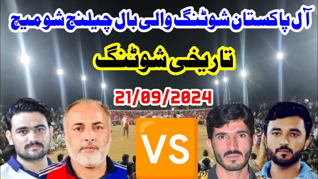 Naveed Warraich Sarjeel Kharal Sohail Noon Vs Haji Javed Akmal Butt ...