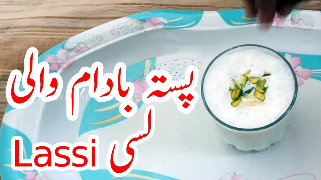 Quick Lassi | Pista Badam Yogurt Lassi Drink Recipe - YouTube