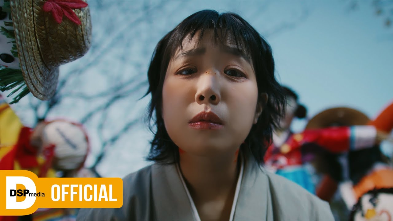 [뮤비 티저] 안예은 (AHN YEEUN) - 잉어왕 (KINGCARP) | MV Teaser - YouTube