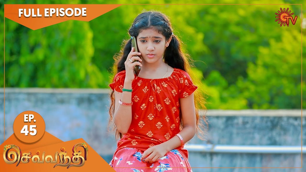 Sevvanthi - Ep 45 | 02 September 2022| Tamil Serial | Sun TV - YouTube