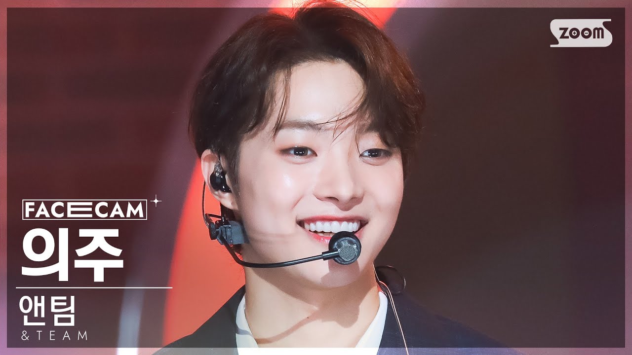 [페이스캠4K] 앤팀 의주 'FIREWORK (Korean ver.)' (&TEAM EJ FaceCam) @SBS Inkigayo 230625 - YouTube