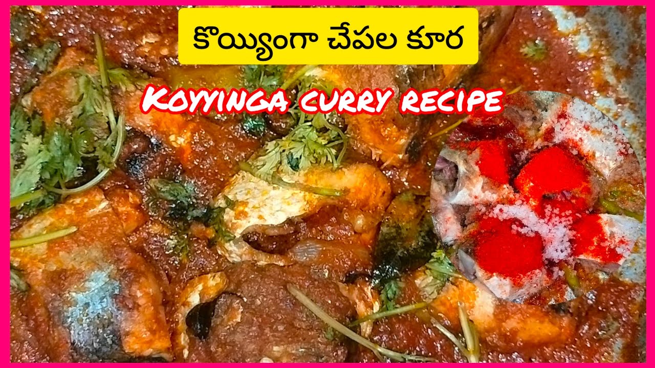కొయ్యింగా చేపల కూర |koyyinga curry recipe in Telugu|#chinnucherry # ...