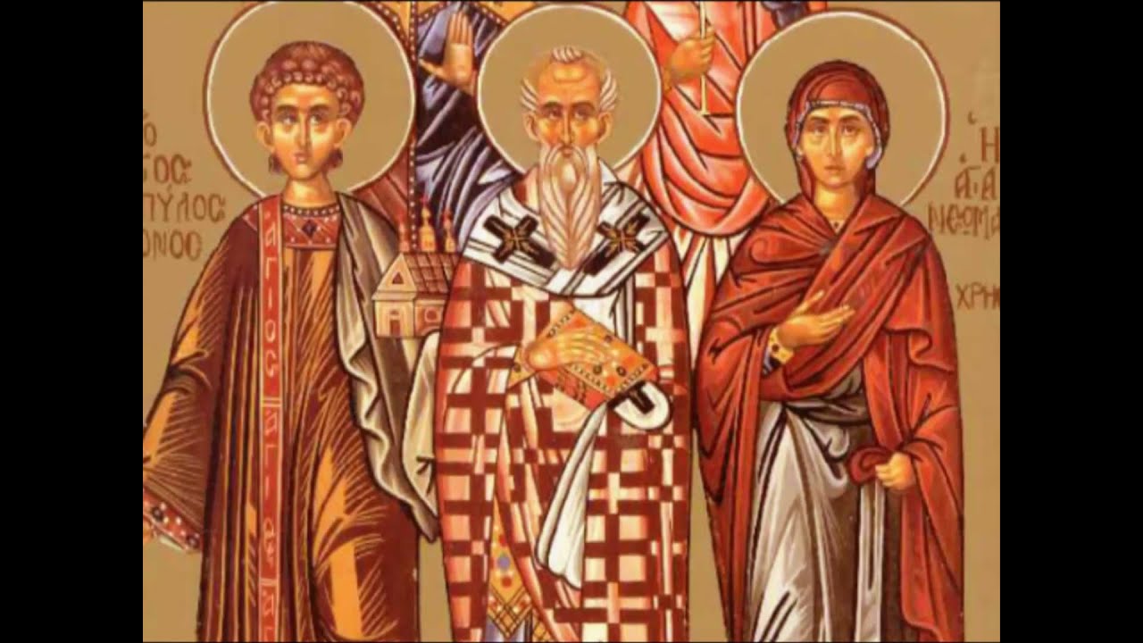 Απολυτίκιο Αγ. Κάρπου, Πάπυλου, Αγαθοδώρου και Αγαθονίκης - 13 ...