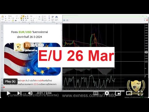 EU 26 Mar - YouTube