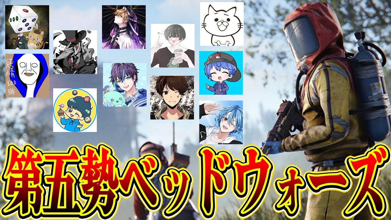 第五勢でrust!(ベットウォーズ) Youtube