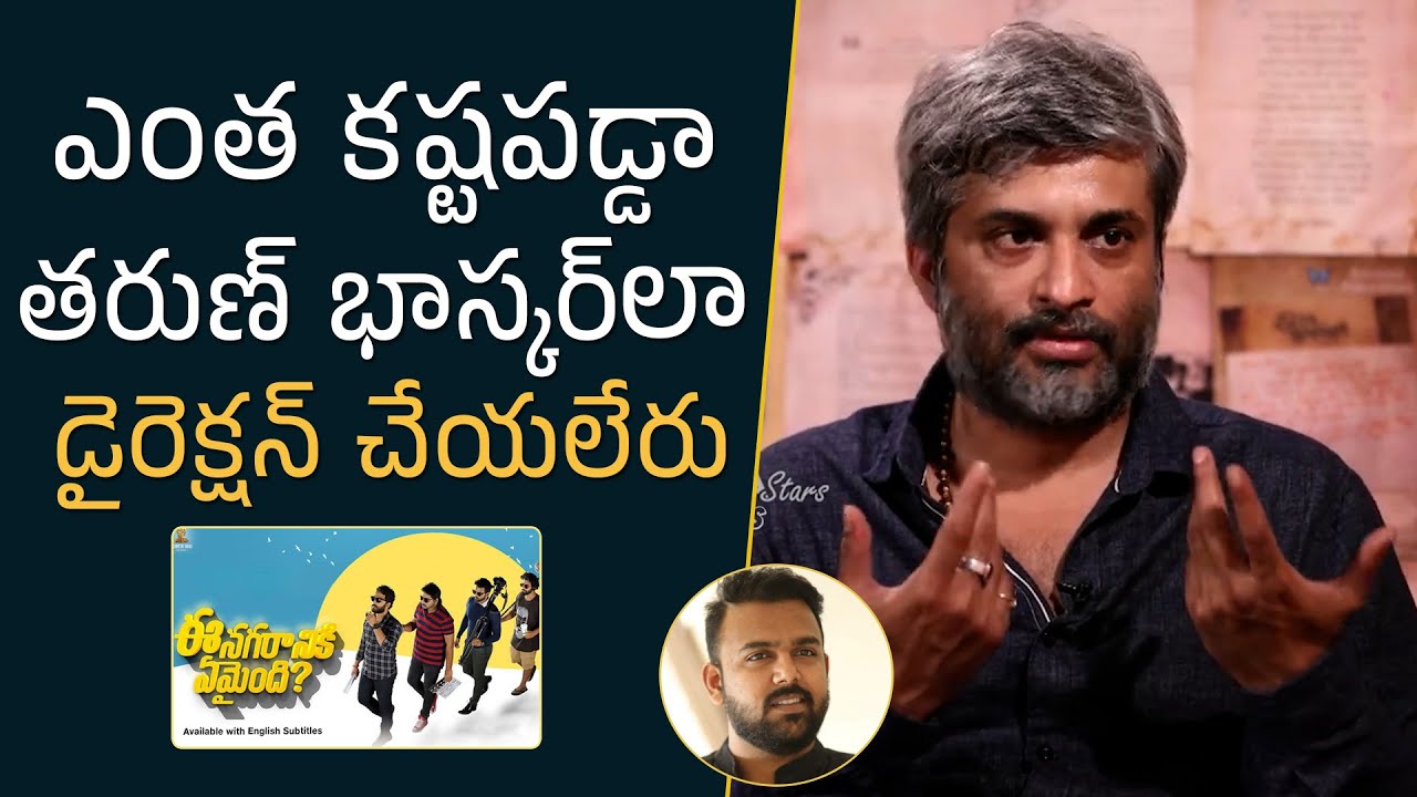 Director Hanu Raghavapudi Super Words About Actor & Director Tarun ...