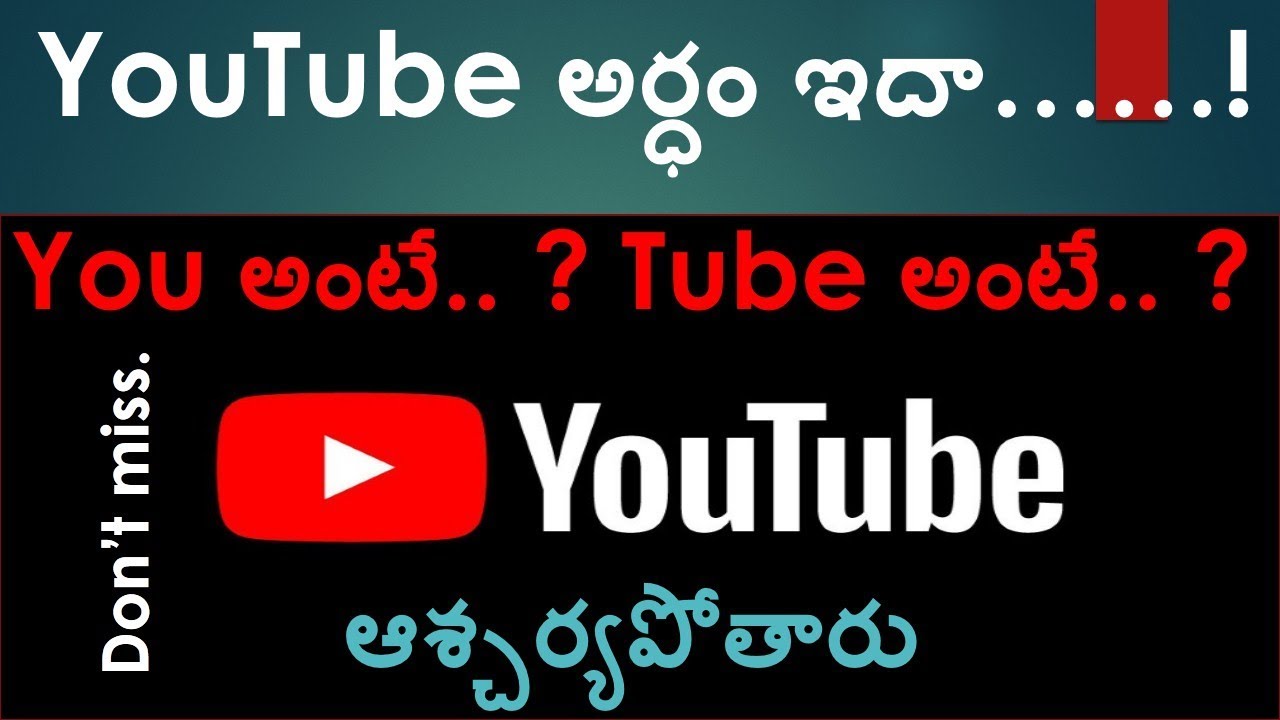 Meaning Origin Of Word YouTube Must Know YouTube meaning-origin-of-word-youtube-must-know-youtube