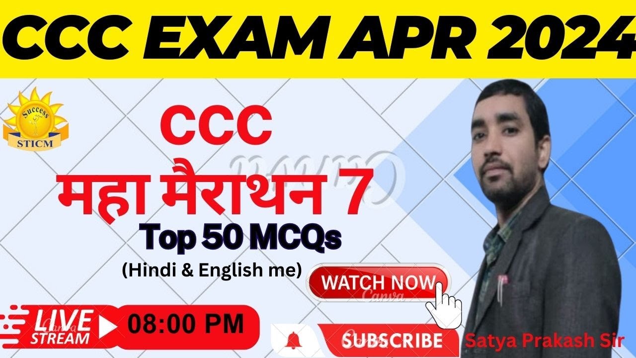 CCC Marathon Class 7 | How to pass CCC exam in first attempt | CCC EXAM ...